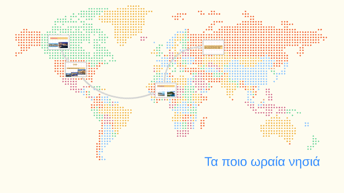 Τα ποιο ωραια νησια by dimotiko dimotiko on Prezi