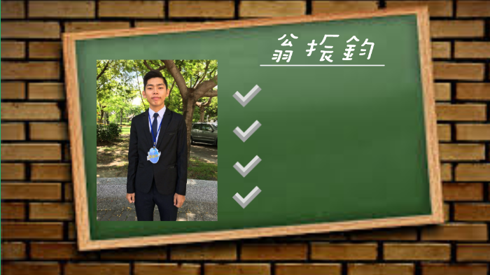 自我介紹 by Weng Zhen on Prezi