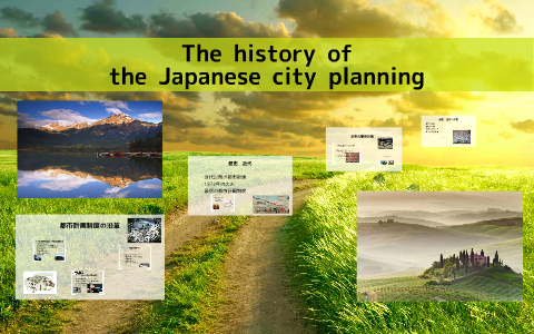 The history of the Japanese city planning by Ryota Miyatake