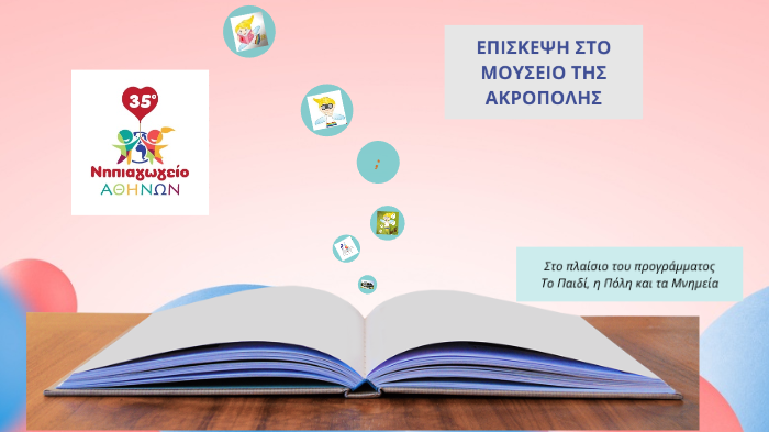 ΕΠΙΣΚΕΨΗ ΣΤΟ ΜΟΥΣΕΙΟ ΤΗΣ ΑΚΡΟΠΟΛΗΣ by Maria Karagianni on Prezi