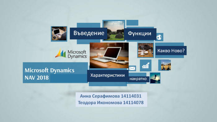 Microsoft Dynamics 2018 by Teodora Ikonomova on Prezi