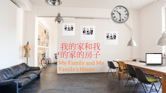 我的家和我的家的房子 by Lauren Chee on Prezi