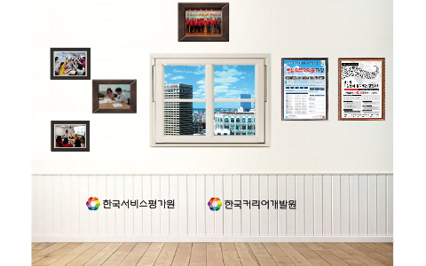 회사소개서 by Cheol Han Yun