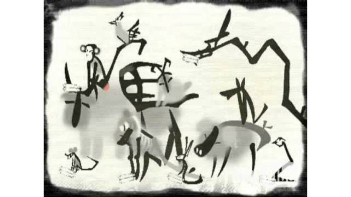 汉字 by Zekai Yu on Prezi