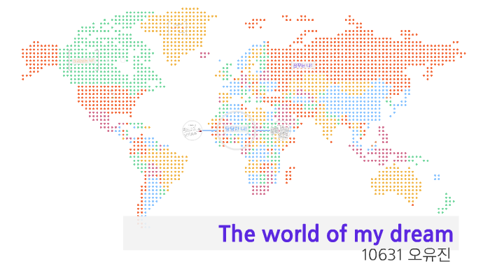 Dream map by 유진 유진 on Prezi