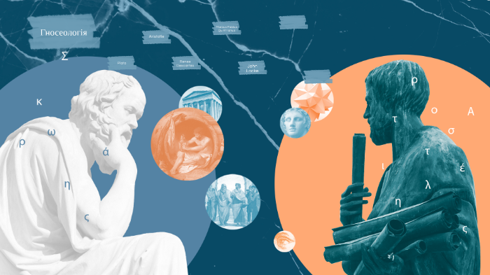 Гносеоголія by Ivan Kozub on Prezi