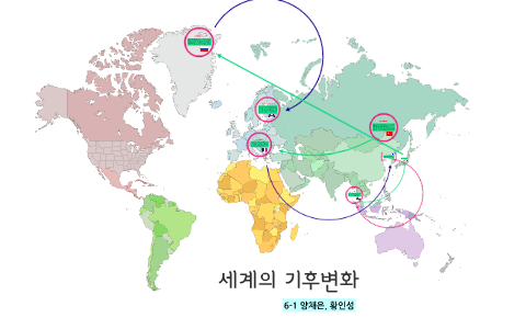 세계의 기후변화 by chae-eun yang on Prezi
