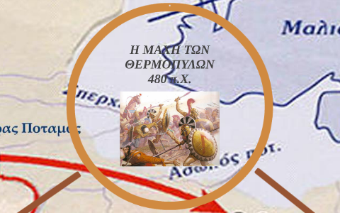 Η ΜΑΧΗ ΤΩΝ ΘΕΡΜΟΠΥΛΩΝ by giota Katsavochristou on Prezi