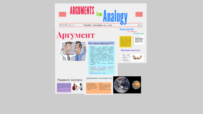 ARGUMENTS by Romanenko Dmitriy on Prezi