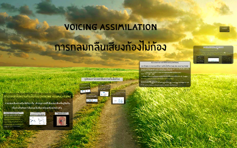 Voicing Assimilation by Sutatip Aramsuge on Prezi