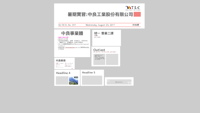 暑期實習:中良工業股份有限公司 by Lin wanru on Prezi