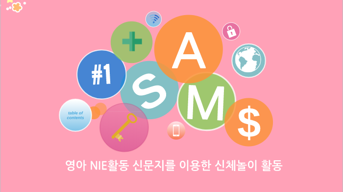 영아 NIE활동 신문지를 이용한 신체놀이 활동 by adsfg sdfgh on Prezi
