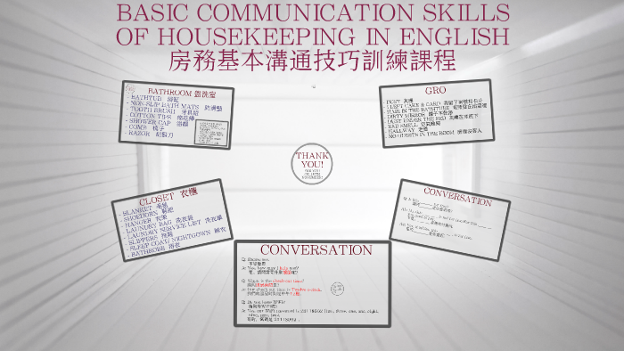 BASIC COMMUNICATION SKILLS OF HOUSEKEEPING IN ENGLISH 房務基本溝 by on Prezi