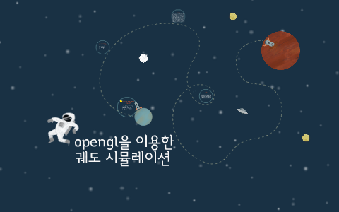 The Orbit Simulation Using Opengl by 다빈 김 on Prezi