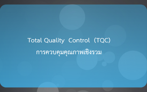 Total Quality Control (TQC) by Ming'ky Momoo on Prezi