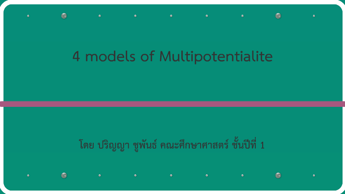 4 models of Multipotentialite by Jame 'Parinya on Prezi