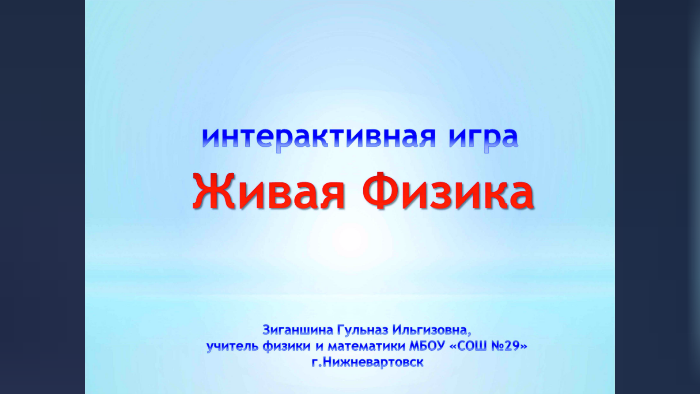 (b) Ziganshina Gulnaz , a citizen of Russia by Gulnaz Ziganshina on Prezi