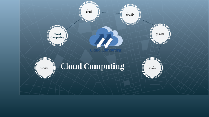 Cloud Computing by Chadaporn Thongdee on Prezi