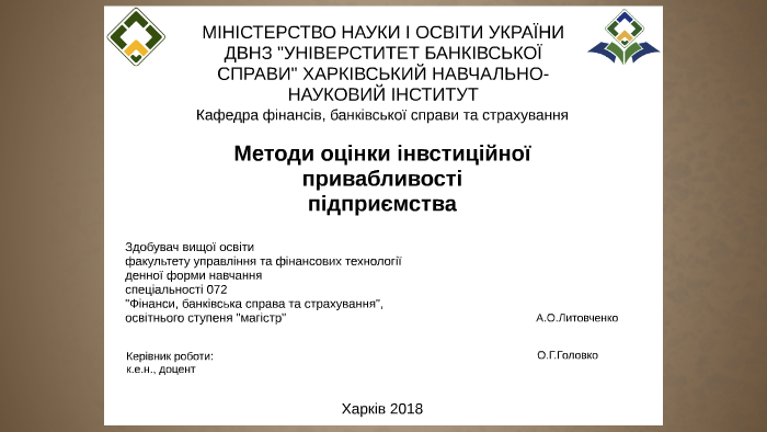 СЛС by Darya Malysheva on Prezi