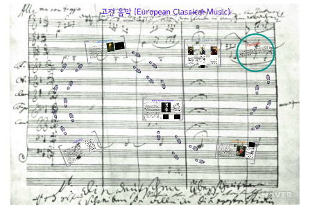 고전 음악 (European Classical Music) by 효범 최 on Prezi